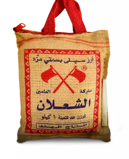 Rappel : Sella Basmati Rice de la marque AL SHALAN - Sécurité ...